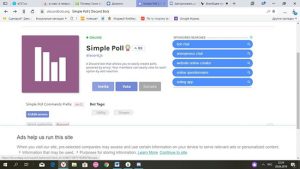 Simple Poll bot в Discord: команды для управления