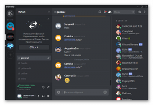 Бот для создания каналов в Дискорде